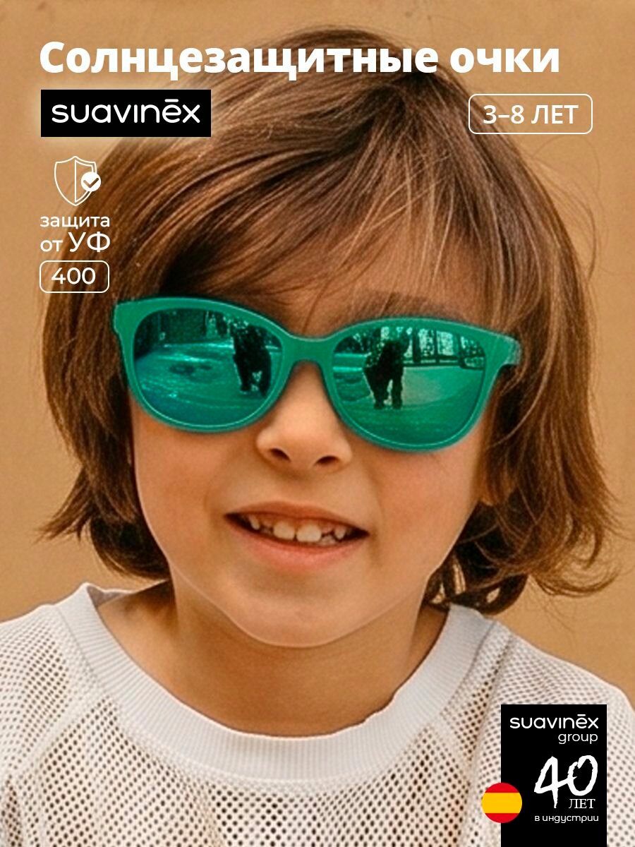 Солнцезащитные очки Suavinex
