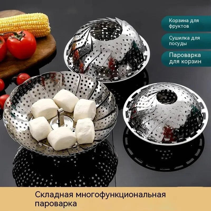 Пароварка, Нержавеющая сталь, 1 яруса, 0.7 л