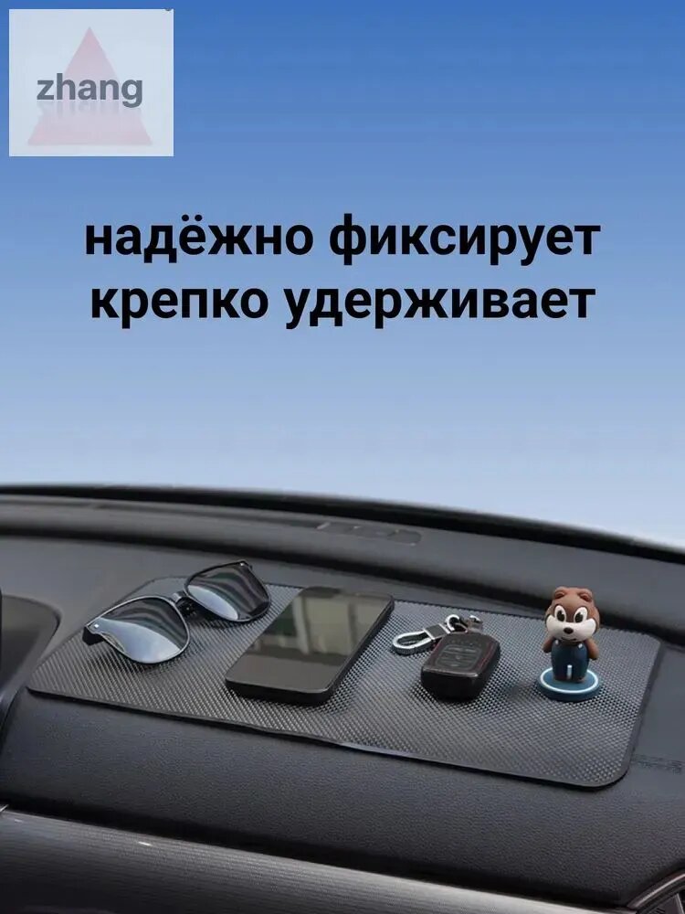 , Коврик на торпедо — фото 1