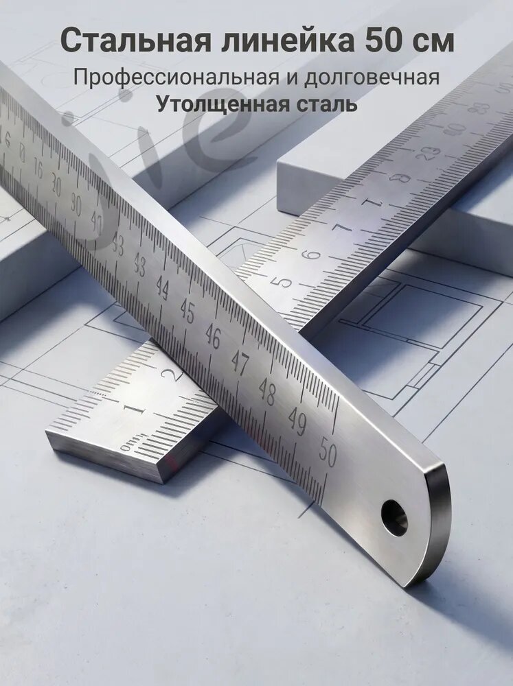 Провод измерительный 50.6 см