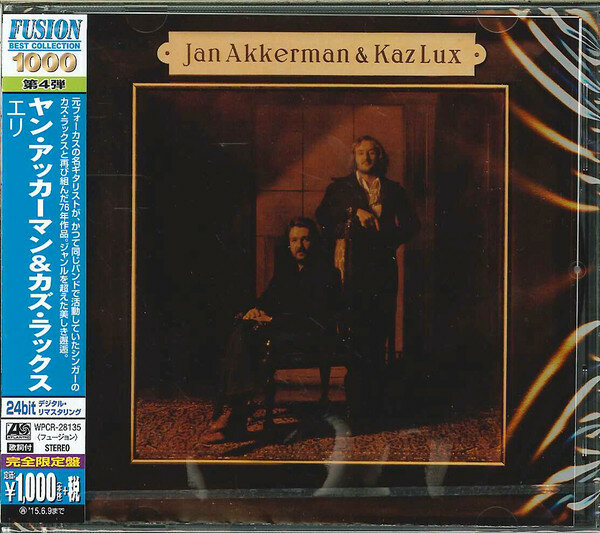 Компакт-диск JAN AKKERMAN: ELI(remaster)(ltd.) (1 CD)