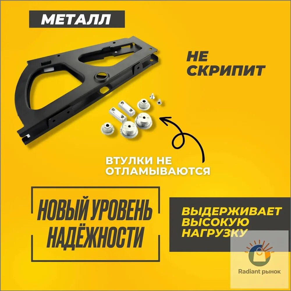 Механизм поворотный мебельный