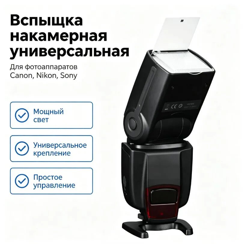 YONGNUO YN560 III Универсальная 2,4G беспроводная вспышка Speedlite Speedlight для камеры