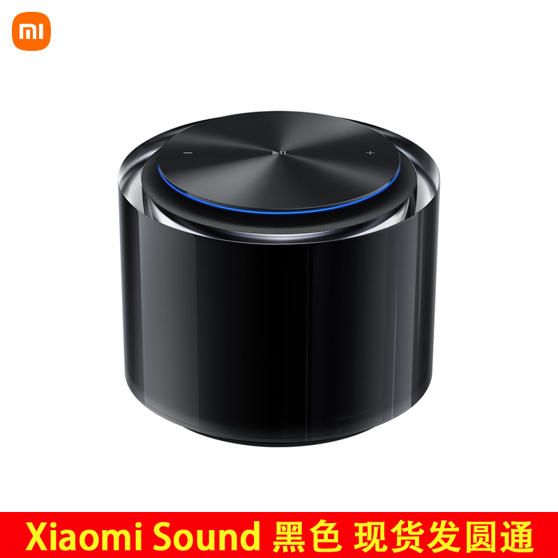 Портативная умная колонка Xiaomi Sound Move с высококачественным звуком, голосовым помощником Xiao Ai и поддержкой