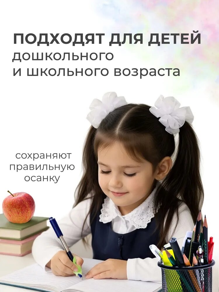 Рыбка-тренажер для письма — фото 1