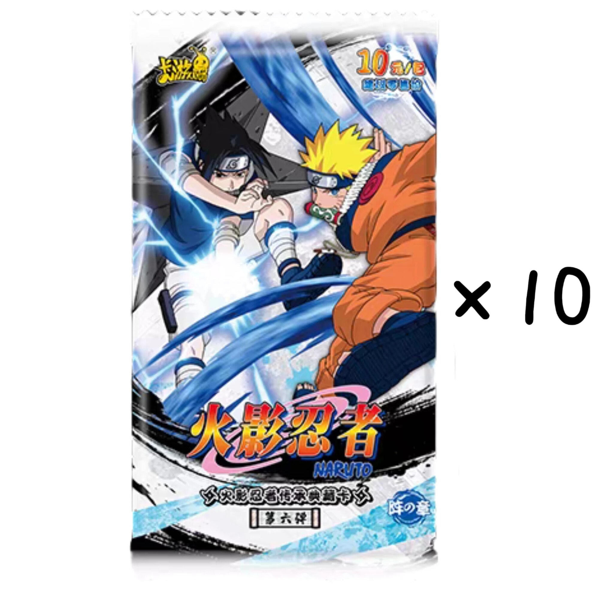 Наруто коллекционные карточки KAYOU, 10 шт (50 карт)