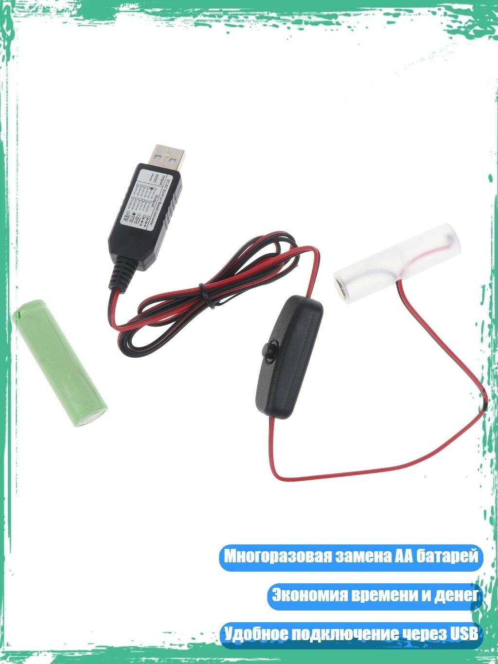 USB-кабель питания для батареек AA, замена LR6 AA 3V, USB-модель