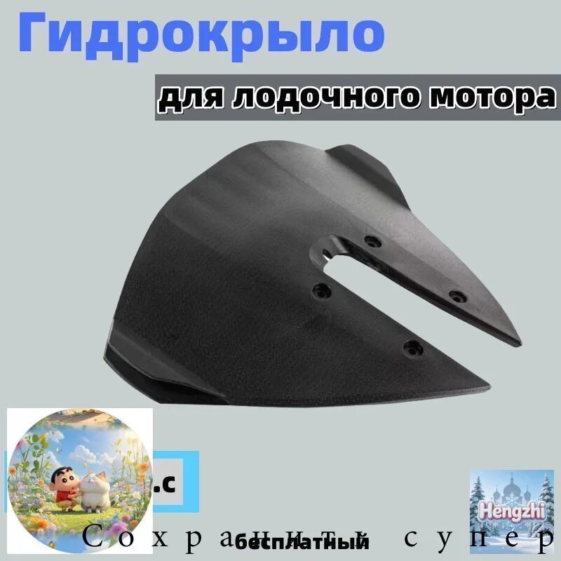 Фитинг топливный лодочный