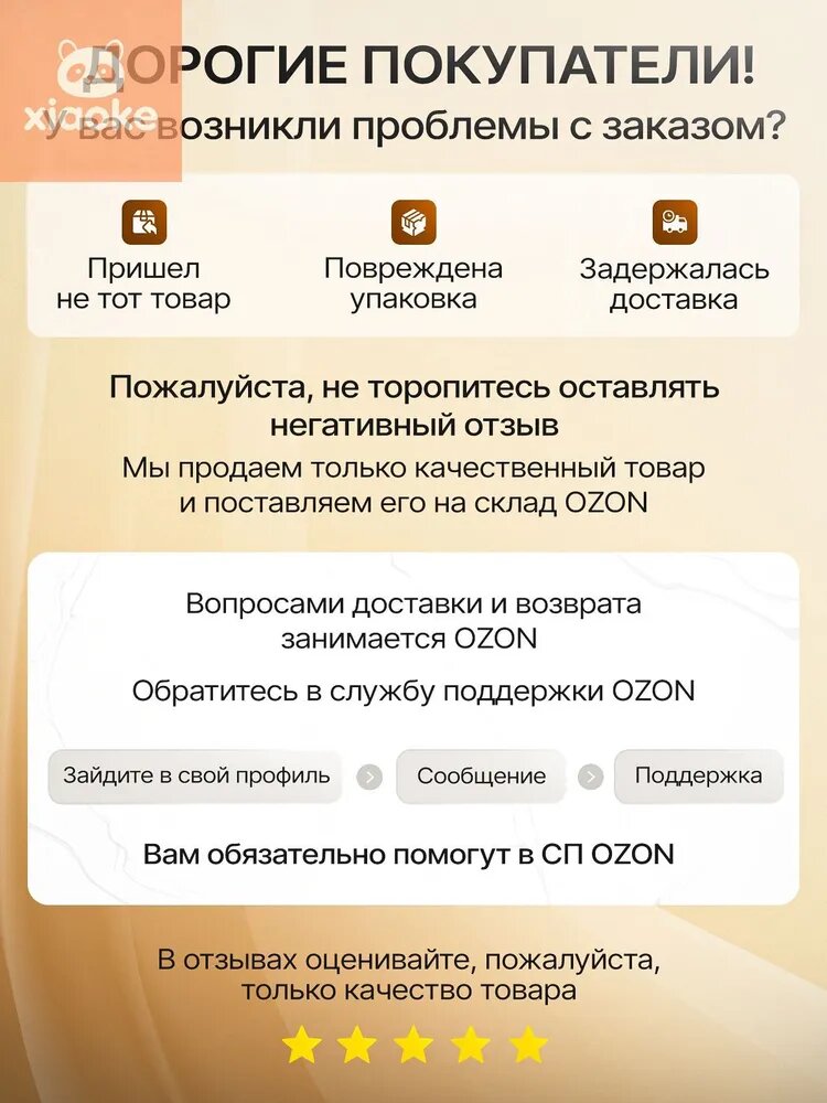 Клыки вампира — фото 1
