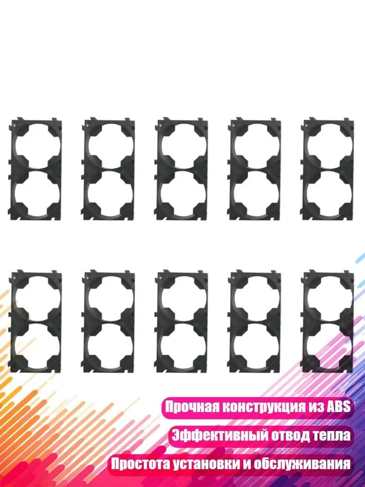 Держатель элемента питания 26650, - ячейка 1x2