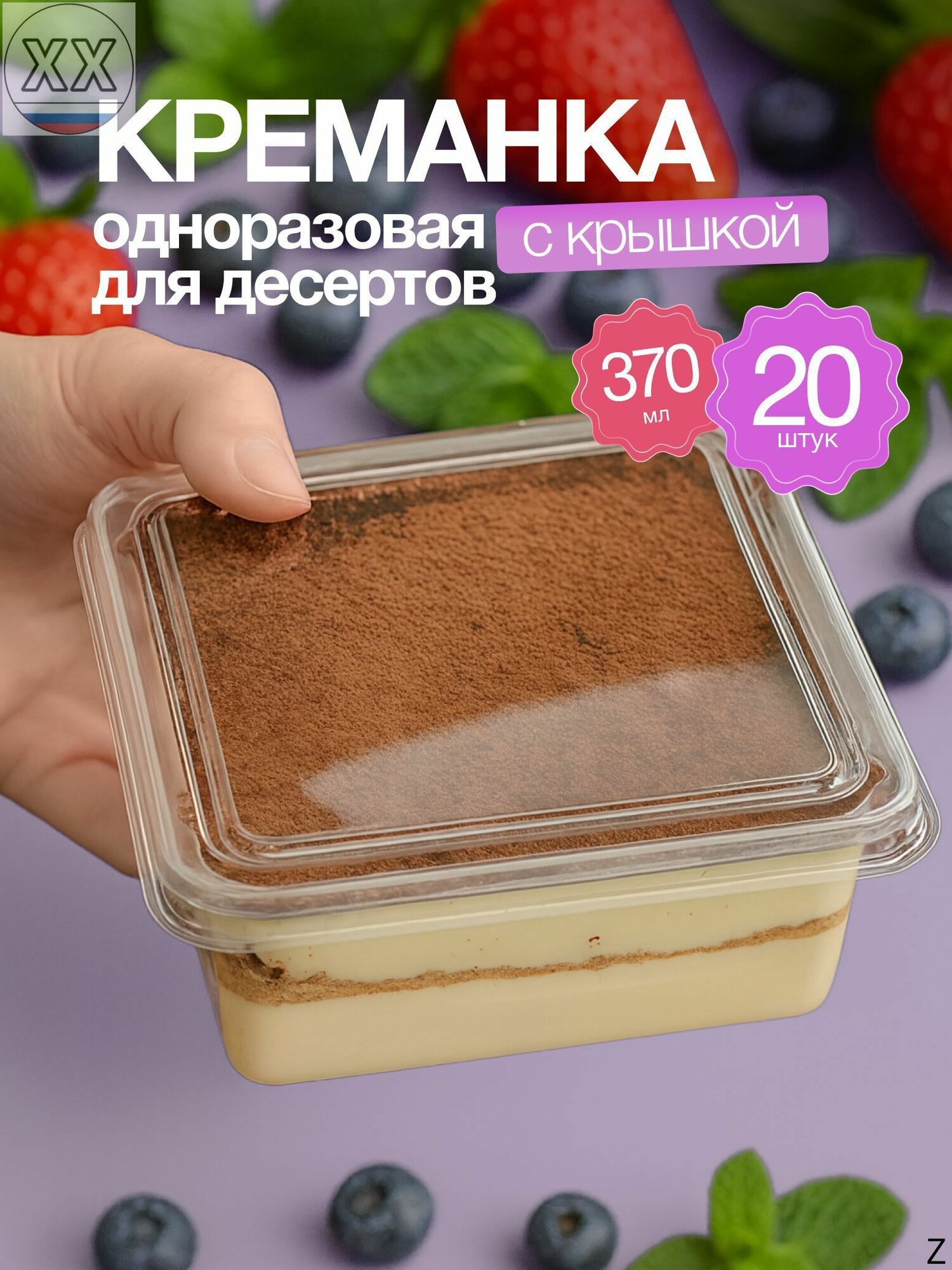 Набор одноразовой посуды для праздника для пикника