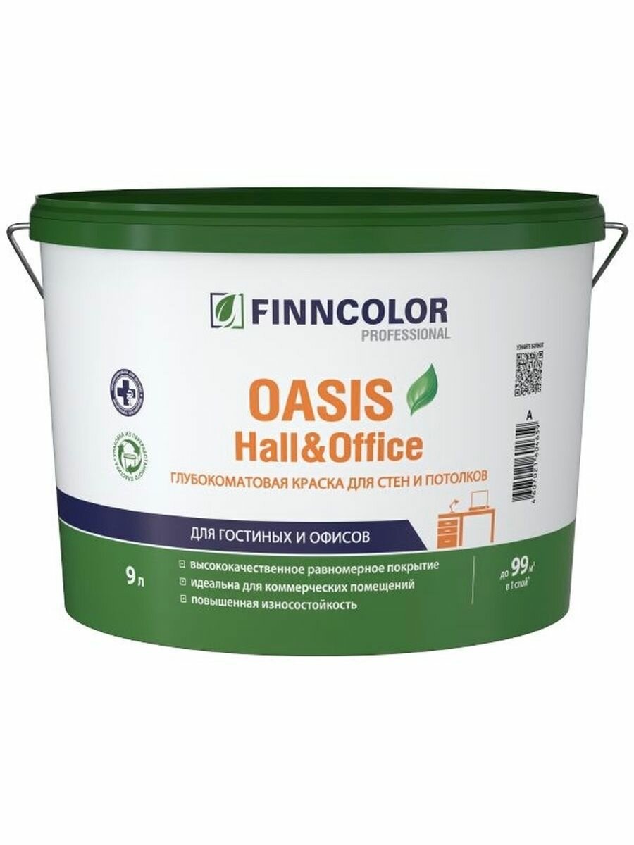 Краска Finncolor OASIS HALL & OFFICE глубокоматовая база А белая 9 л