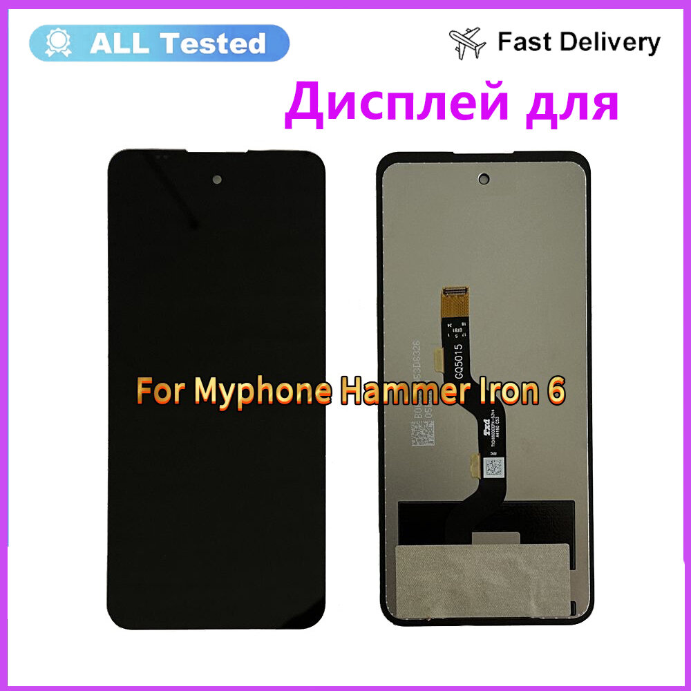 Дисплей для Myphone Hammer Iron 6; дисплей в сборе с сенсорным экраном