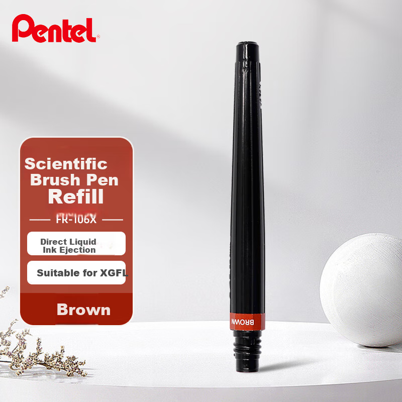 Pentel цветная научная кистевая ручка мягкая замена FR-106X коричневая для XGFL каллиграфии Цвет：Коричневый одиночный