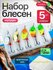 Блесна
