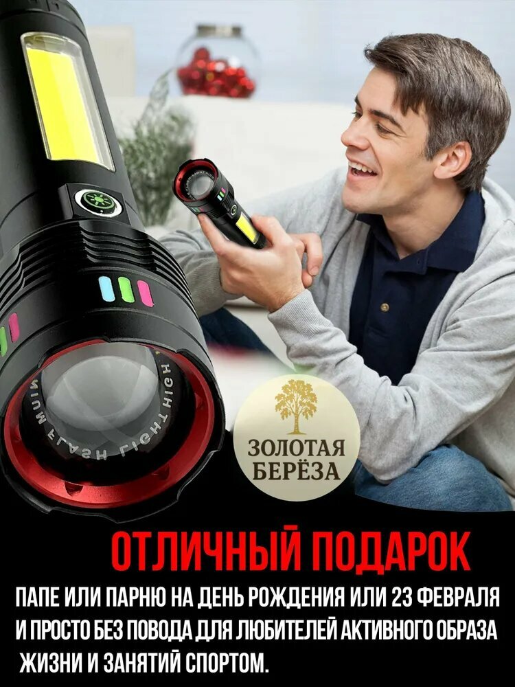 Ручной фонарь 50000 люмен, 39 светодиодов, 7 режимов, дальность 5000 м, IPX5, черный матовый — фото 1