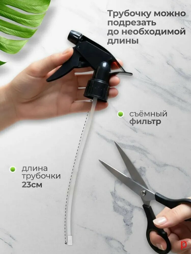 Пульверизатор 5 шт — фото 1