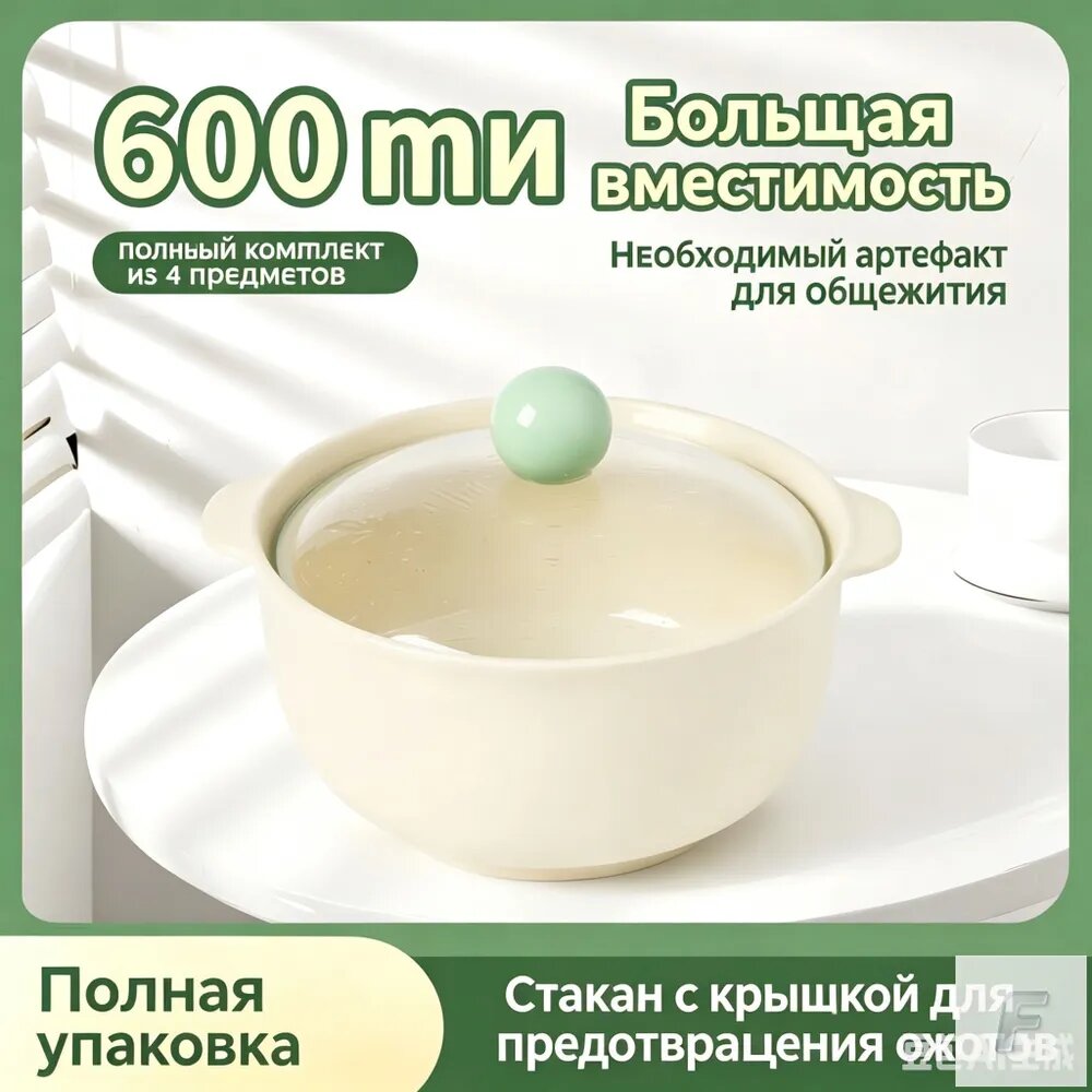 Супница, бульонница, диаметр 14.5 см, 3 шт
