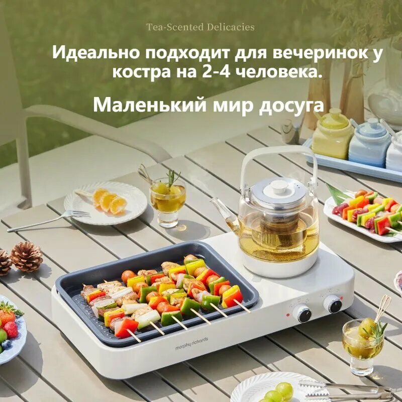 Электрогриль Morphy Richards "Слоновая Кость" MR6093, белый, мощность 2000Вт — фото 1
