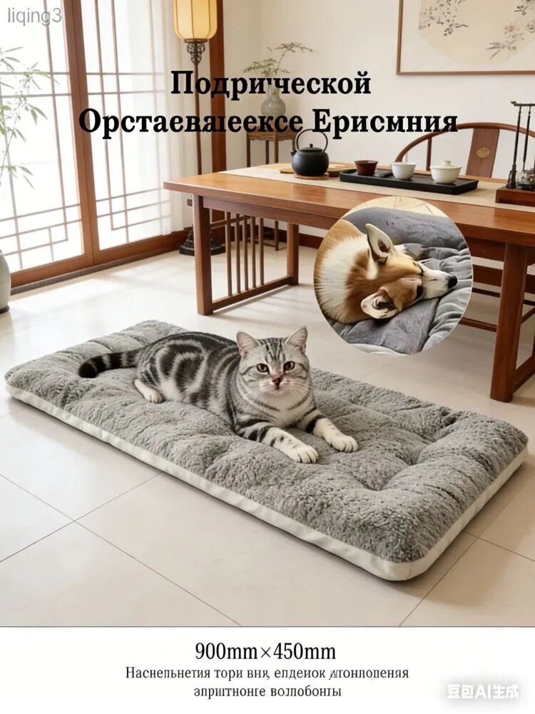 Мягкая лежанка для средних и крупных собак