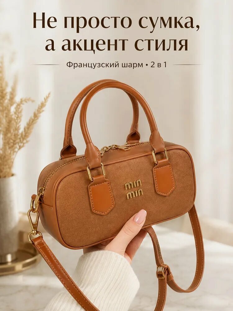 Сумка мешок , фактура матовая, коричневый/коричневый — фото 1