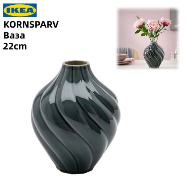 Ваза IКЕА KORNSPARV, сине-серая, 22см