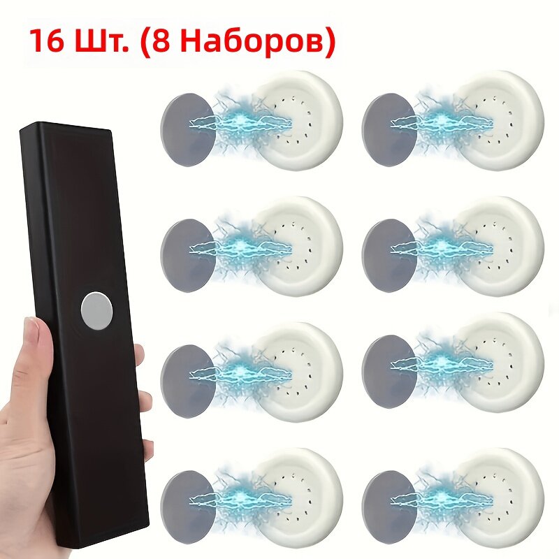Магнитные крючки 16 шт. (8 комплектов) для ключей, пультов, роутеров, хранение на рабочем столе и в ящиках