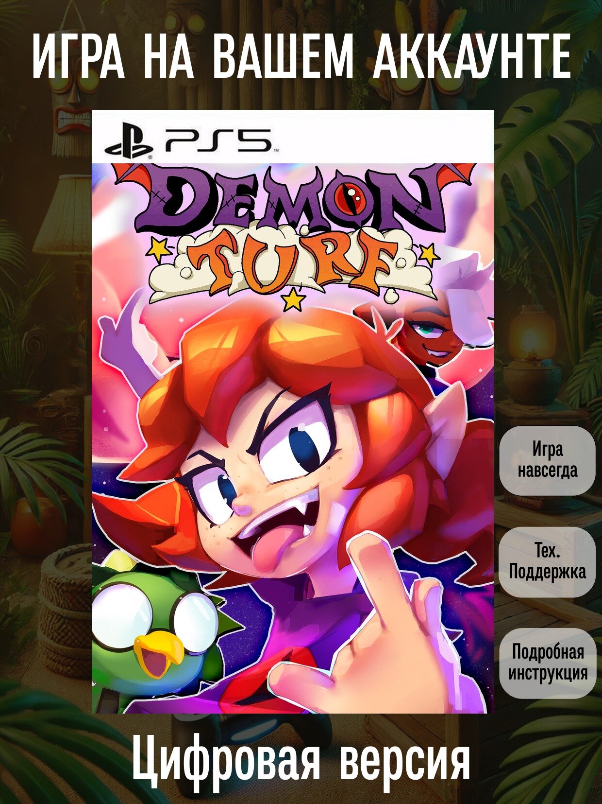 Demon Turf | PlayStation | английский язык | Боевики | Платформер