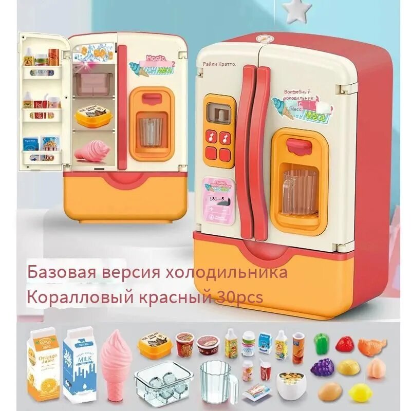 Детский Холодильник с продуктами Veld Co / Игрушечная бытовая техника с паром и звуком