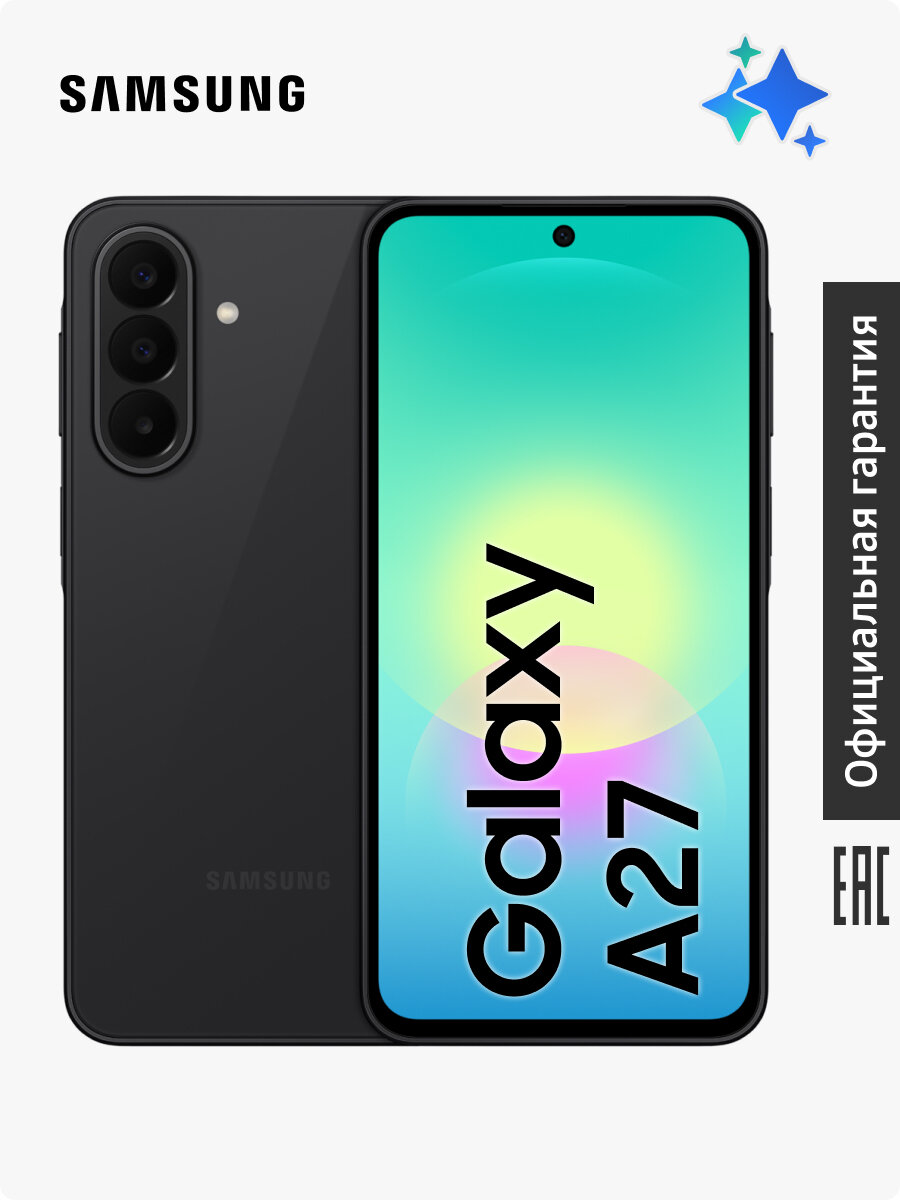 Смартфон Samsung Galaxy A27 SM-A276BZKHCAU 8+256GB, черный