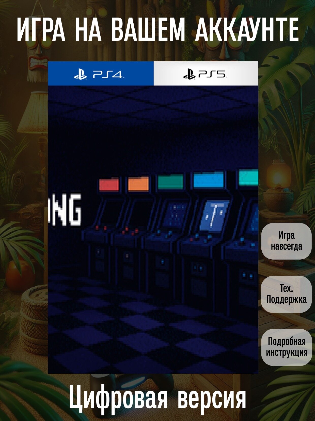 Classic Arcades: Pong | PlayStation 4/5 | английский язык | Аркада
