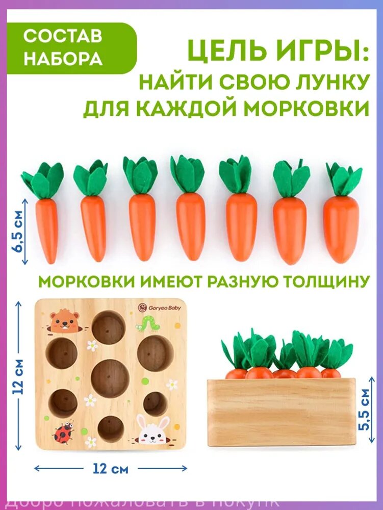 Сортер монтессори деревянный Развитие мелкой моторики Натуральное дерево — фото 1