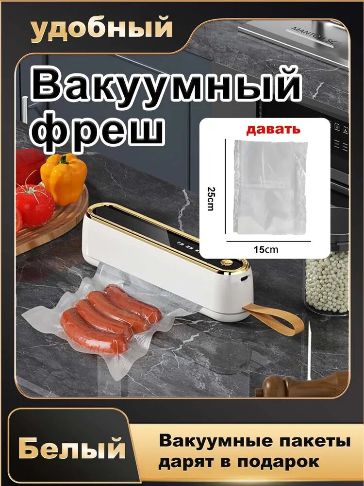 Белый пылесос с пылесосом, 40 Вт мощность, большой экран, батарея 1500 mAh, три режима, 60 kPa тяговая сила