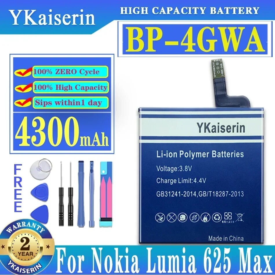 Аккумуляторы для мобильных телефонов Nokia Lumia 625 Max