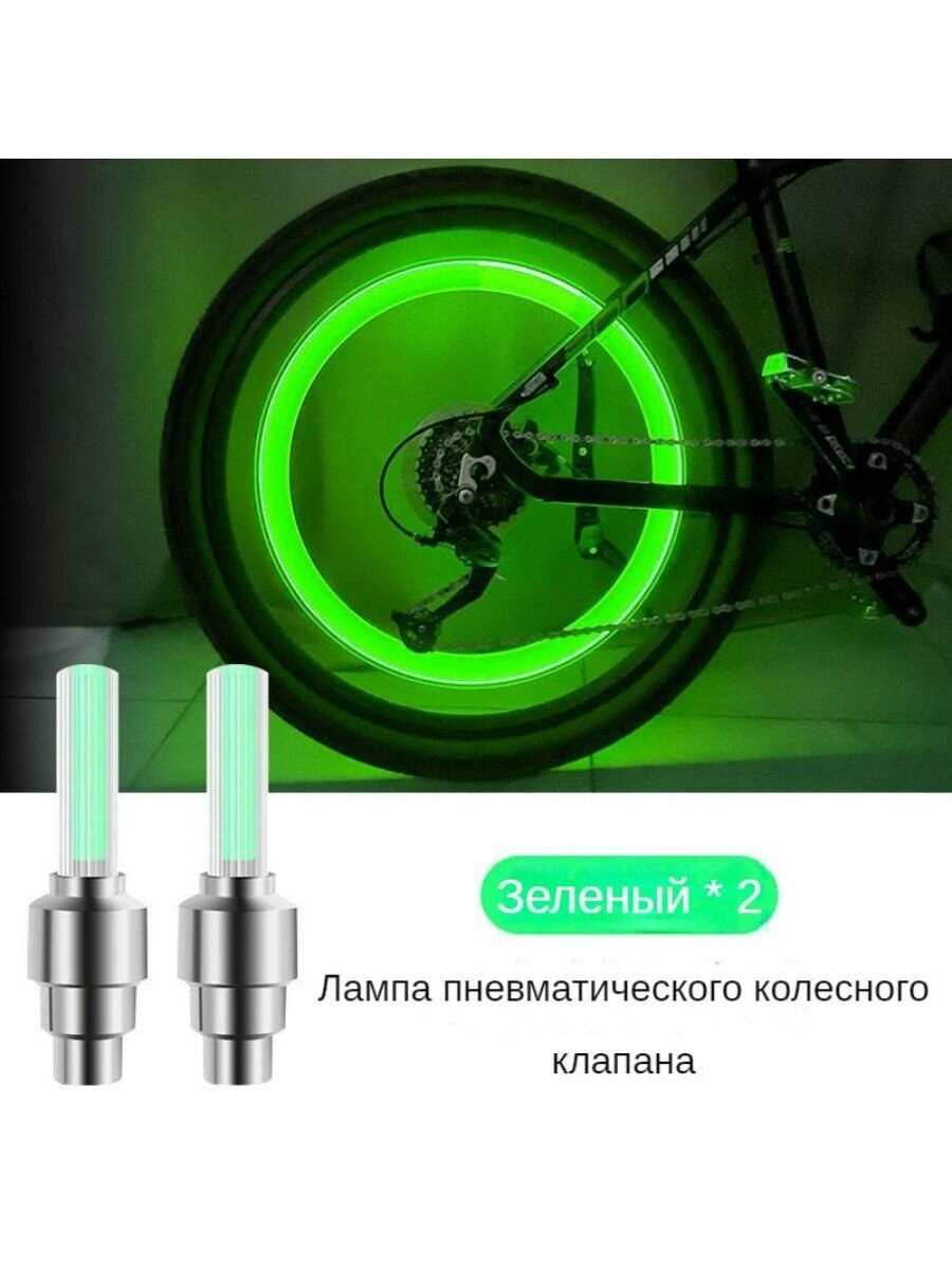 Фонарь для велосипеда