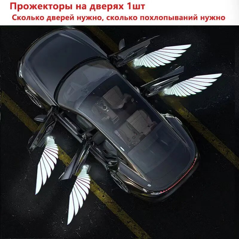 Светодиодные огни двери автомобиля, проектор логотипа, подсветка дверей автомобиля 1шт