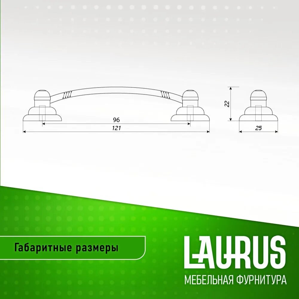 Комплект из четырех мебельных ручек-скоб LAURUS, цвет бронза, артикул 2658249701 — фото 1