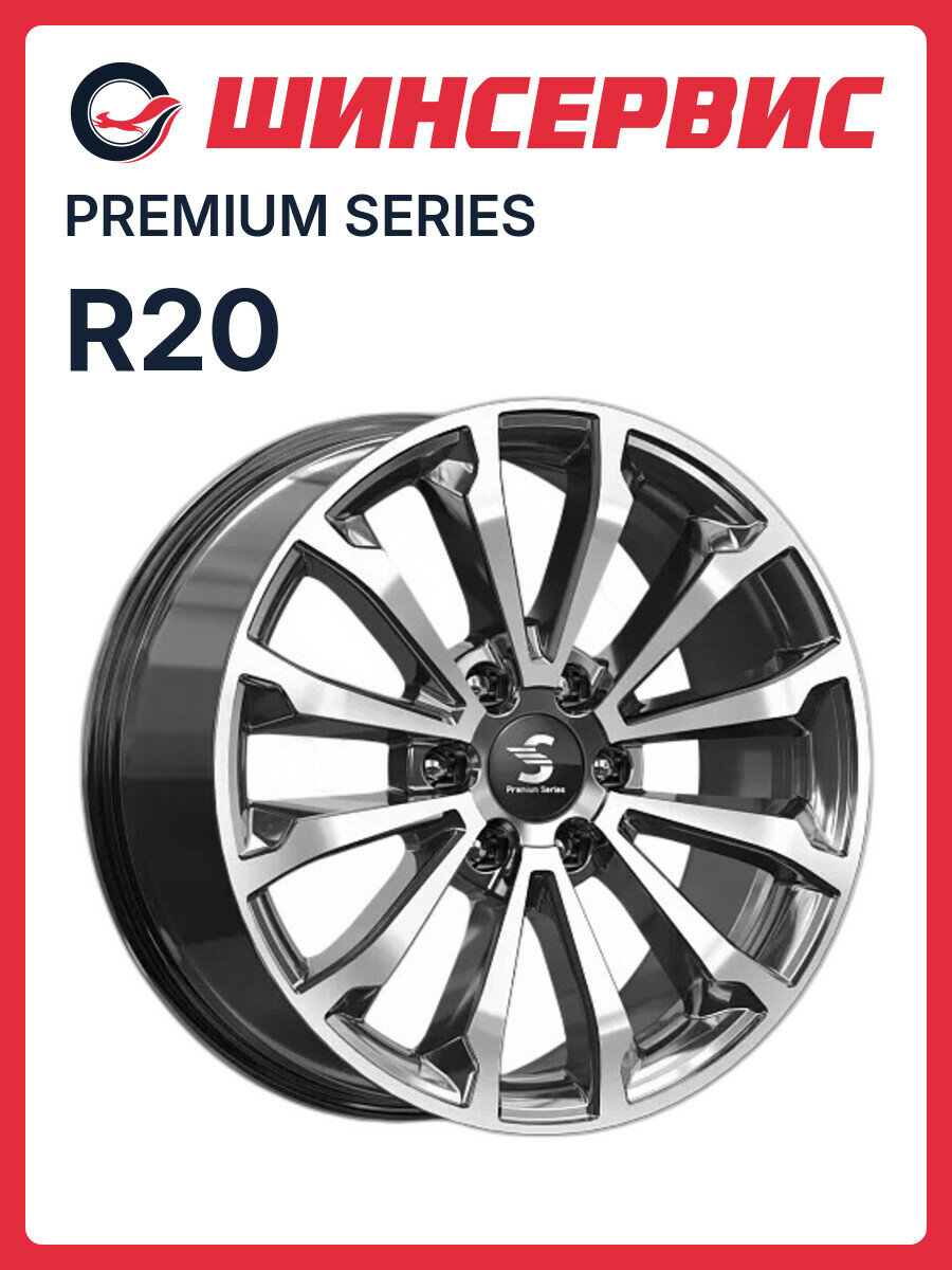 Литой колесный диск Premium Series КР006 Haval H9 R20x8.5J 6x139.7 ET33 ЦО75.1 для автомобиля