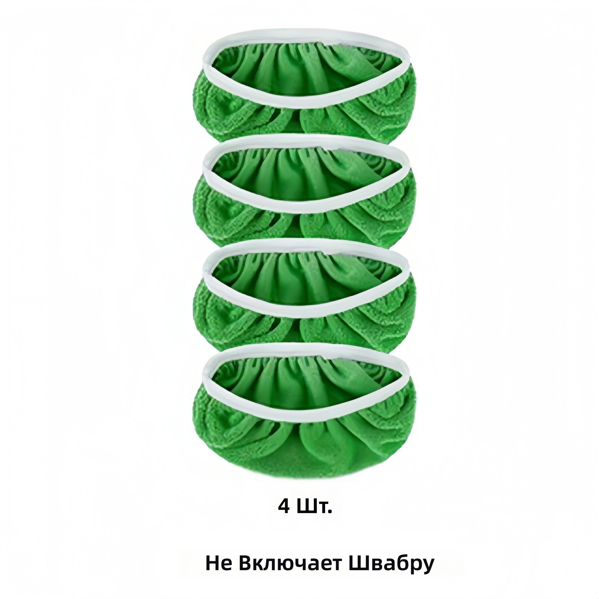 Сменные насадки для швабры, 4 шт, многоразовые моющиеся тряпки, эластичные плоские, с высокой впитываемостью, для сухой и влажной уборки, зеленые, без швабры