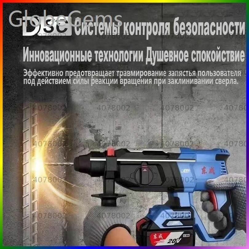 Набор электроинструмента — фото 1