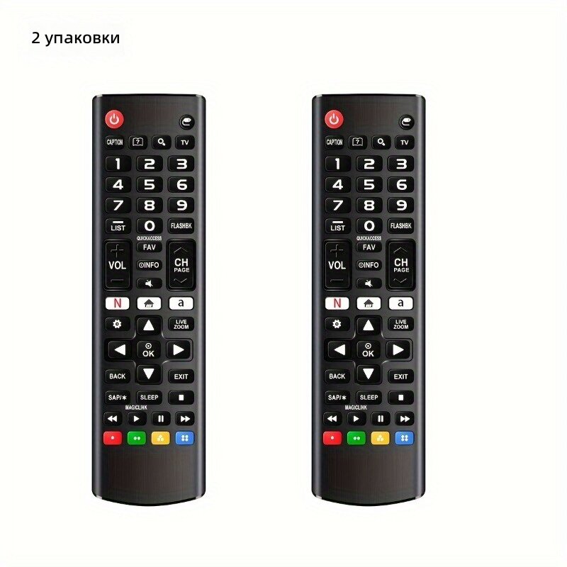 ИК-пульт для Smart TV, совместимый с LCD, LED, 3D HDTV, черный, 2 шт, Plug & Play, без установки