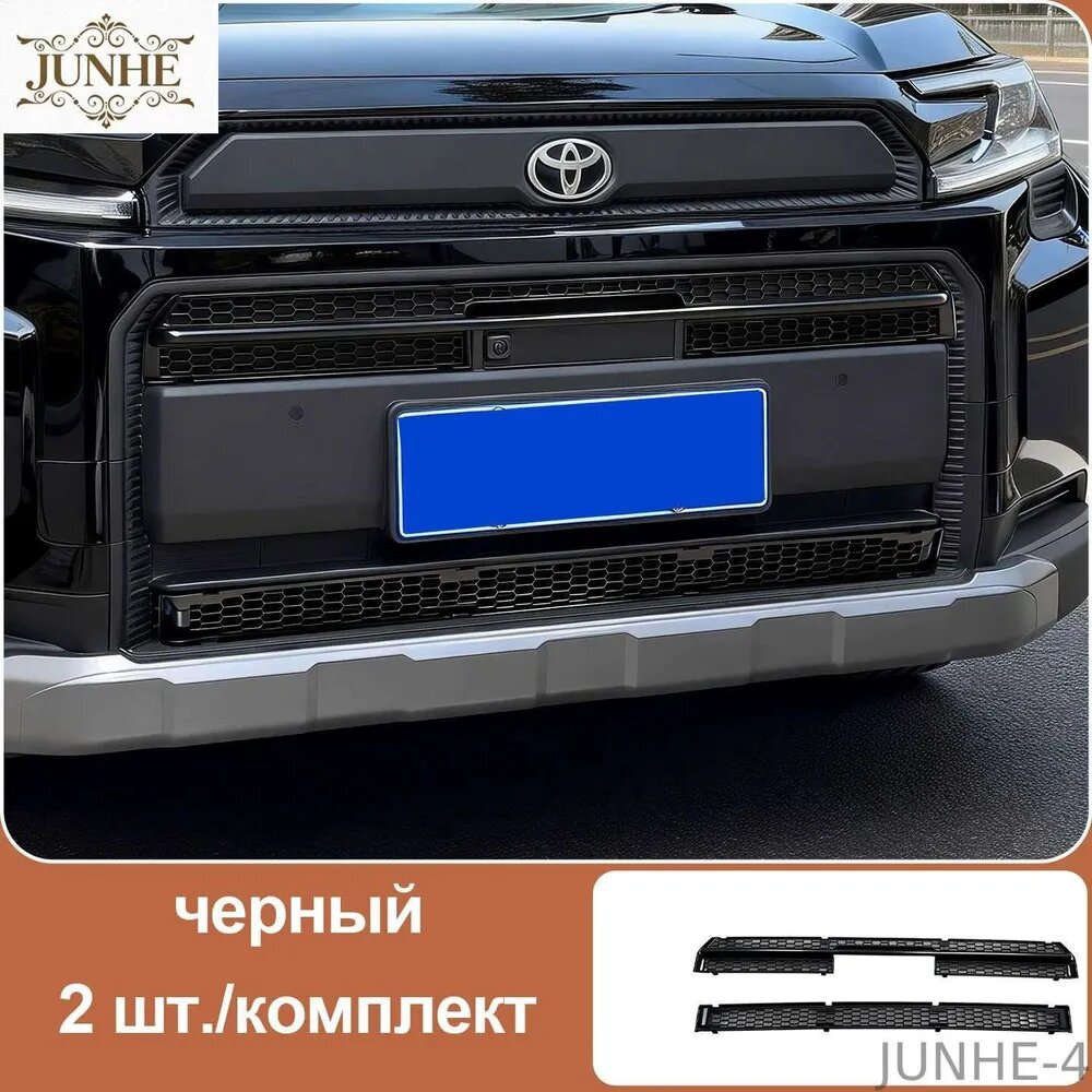 Защита внешних частей автомобиля на бампер, 2 шт.