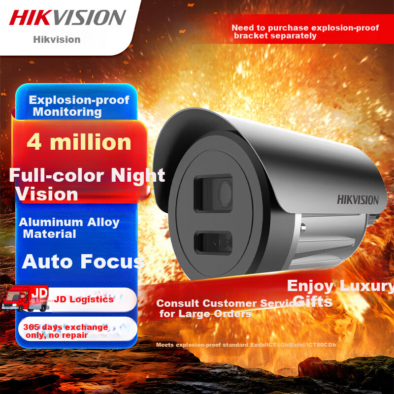HIKVISION взрывобезопасная камера 4 МП полное цветное ночное видение POE наружная видеонаблюдение 2XE3049FWD-DXZ