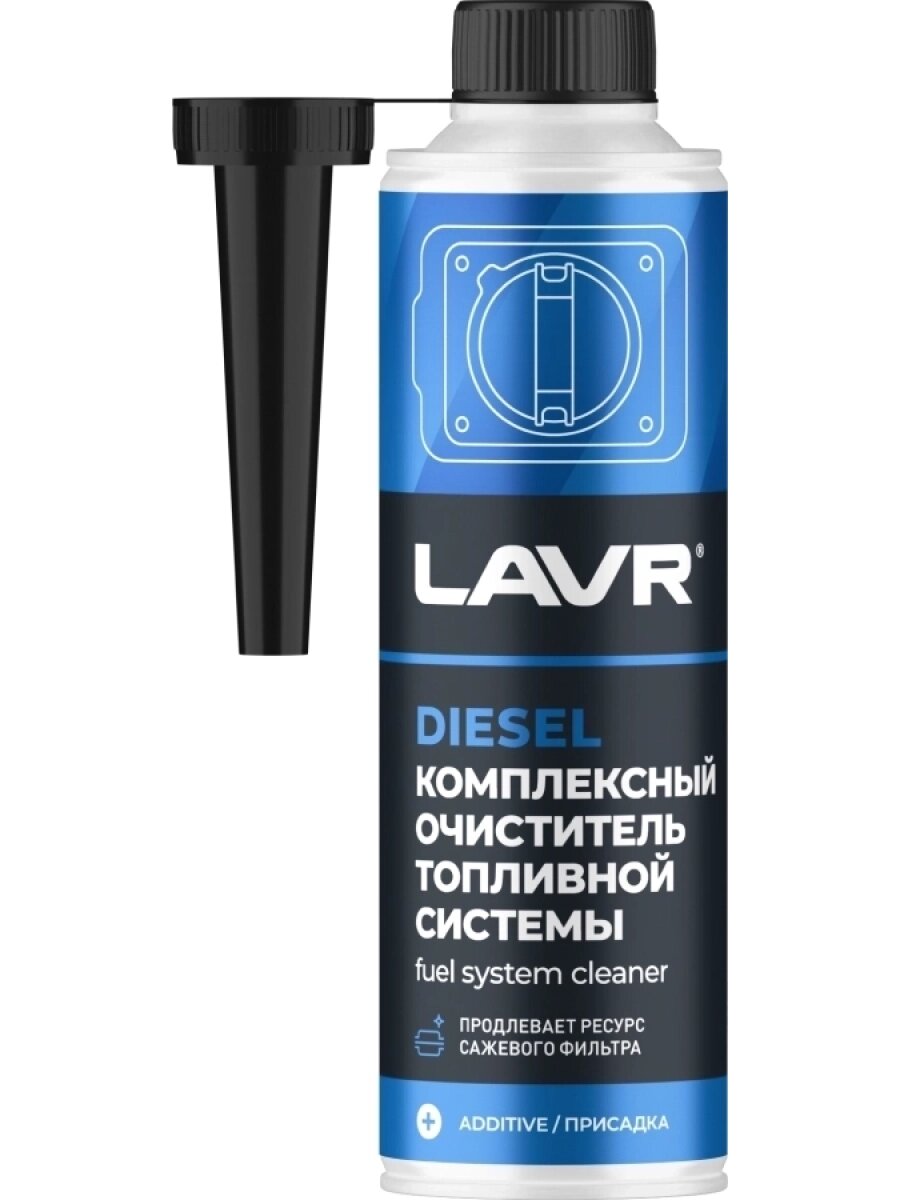 Комплексный очиститель топливной системы в дизель на 40-60 л LAVR, 310 мл / Ln2124