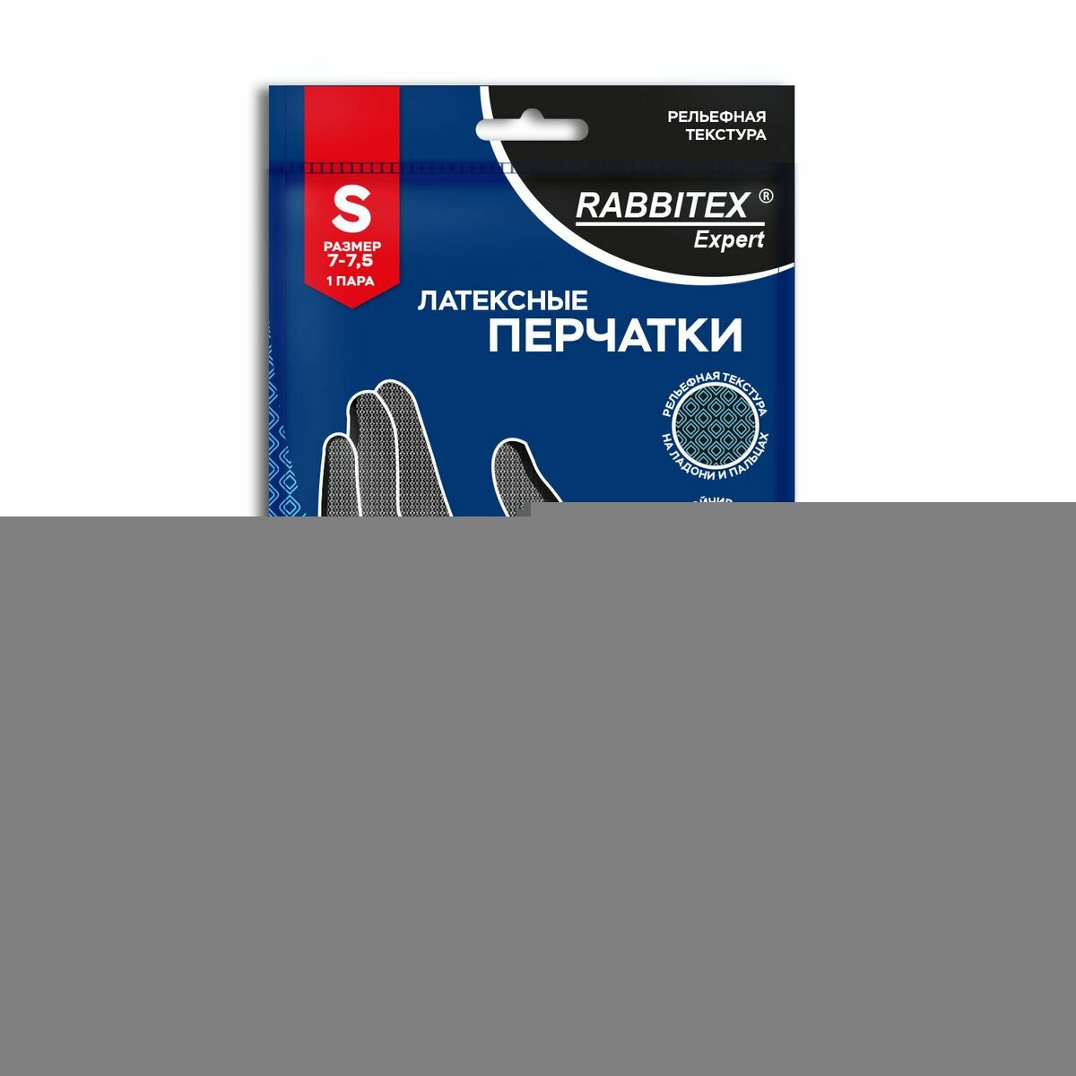Перчатки латексные Rabbitex КЩС-2 Strong, тактильные, черные, размер 7-7,5, S (609266), 12 уп.