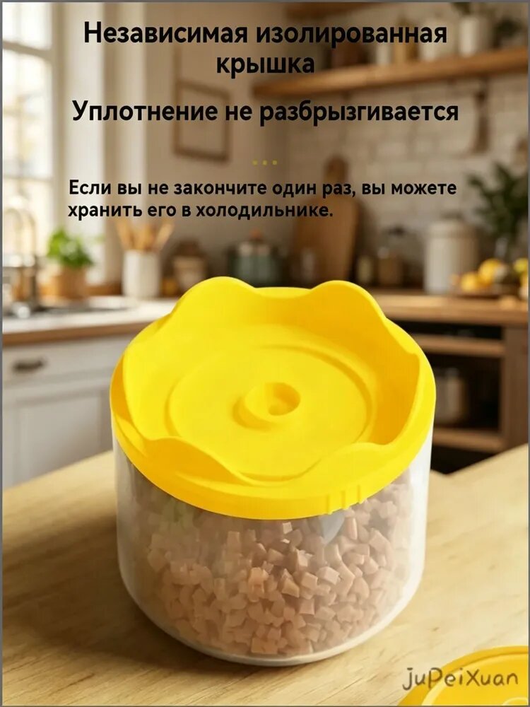 Стационарный миксер 生活用品, 15 Вт — фото 1
