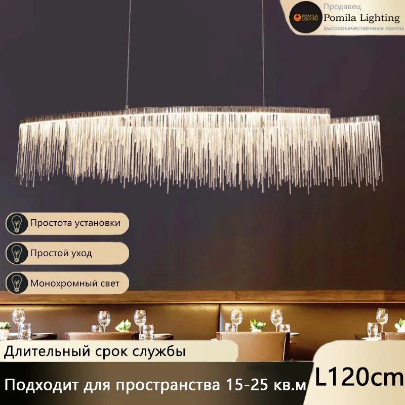 YD Lighting Люстра, LED, 48 Вт