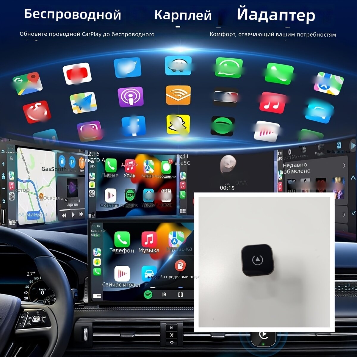 Адаптер беспроводного CarPlay и Android Auto 2026, проводной в беспроводной, 2-в-1 мини-USB, быстрое стабильное подключение для Apple iOS 10+ и Android 11+, черный с позолотой