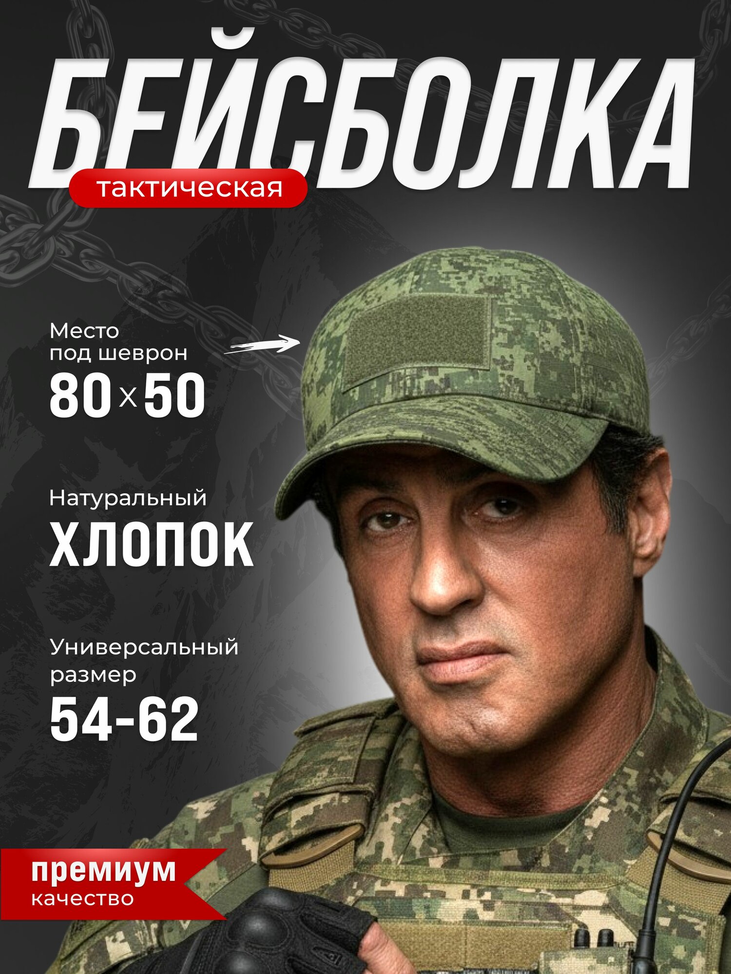 Бейсболка для рыбалки и охоты бункер PRO Охота