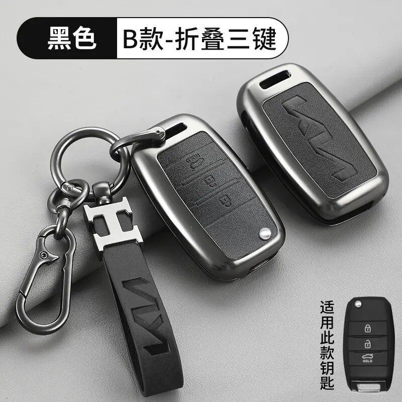 Кейс для ключа Kia для K5/K2/K3/K4/KX5/KX Cross - ретро-черный с кожаным ремешком H, D-защелкой и конским кольцом